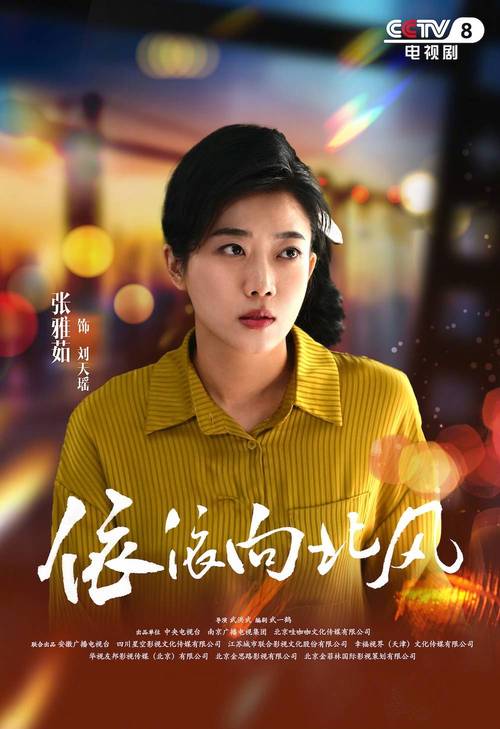 阿晓望海陈雪茹最新章节更新内容图标