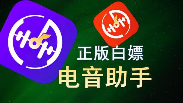 有没有可以修音的软件图标