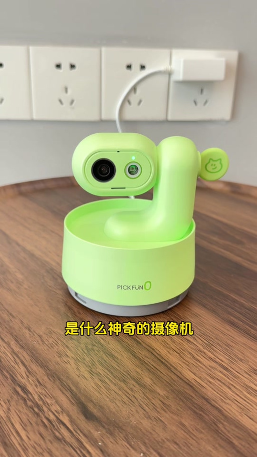神奇摄像机安卓直装图标