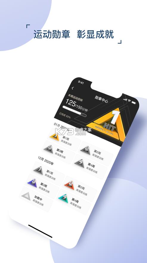 出门问问手表app下载图标
