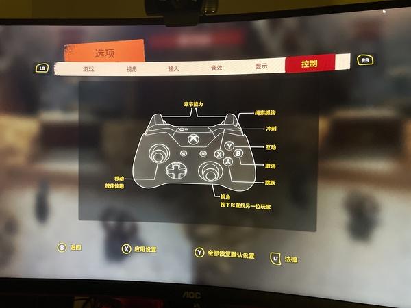 switch手柄设置双人截图