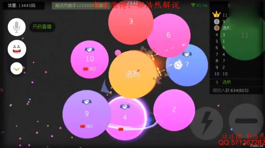 球球大作战自建房脚本使用教程图标