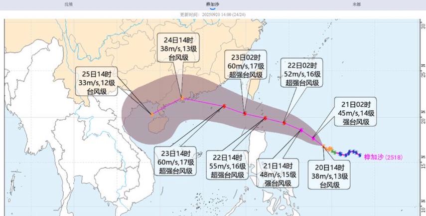 实时路径台风图标