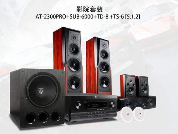 国产最好三个低音炮截图