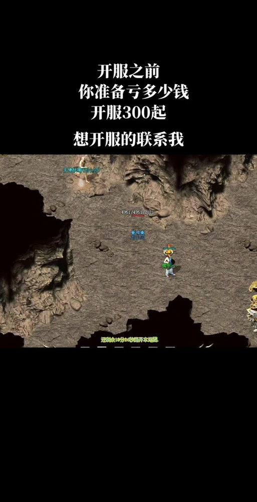 诚信破天sf一条龙架设截图