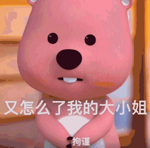 贤惠仙狐小姐表情包图标