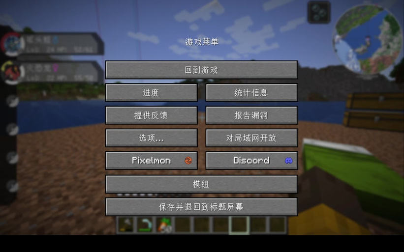 我的世界刷经验机图标