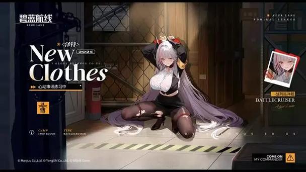 L2d巨乳碧蓝航线