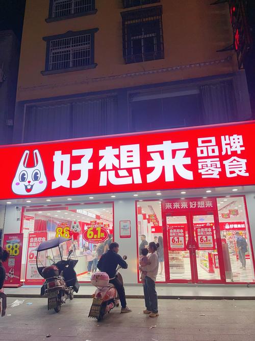 聚看点和趣头条哪个好图标