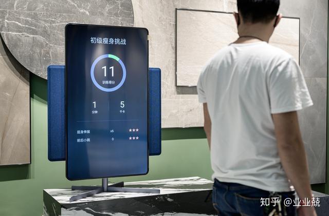 手机投屏如何旋转图标