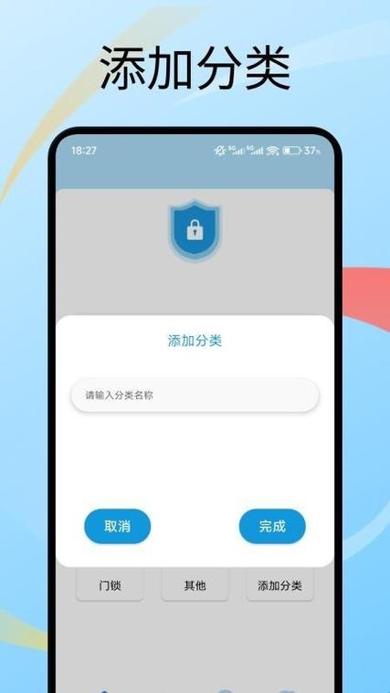 易加账号和密码都忘了咋办图标