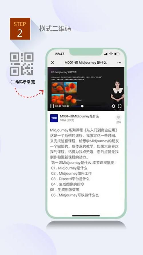 怎样把二维码的视频下载到手机上截图