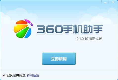 yc超广角助手(免费版)图标