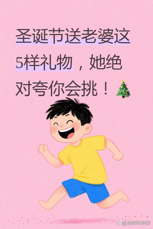 什么节日都没有礼物