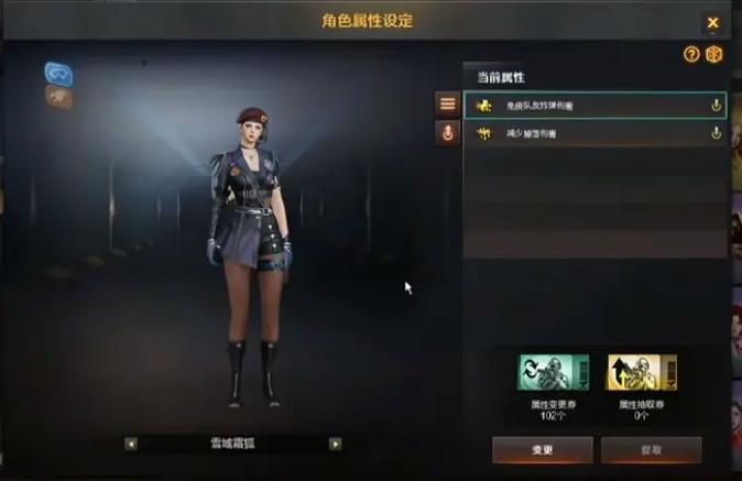 cf生化模式可以换背包的角色图标