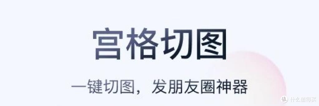 免费无痕消除笔软件截图