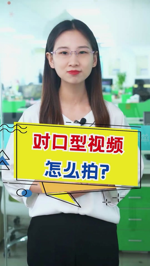 抖音拍视频怎样对口型图标