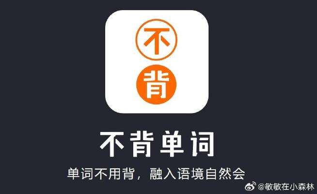 不背单词需要花钱吗截图