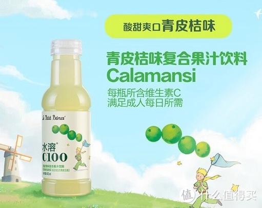 健康饮料排行榜截图