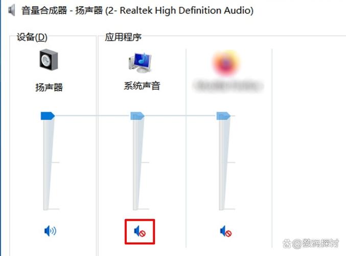 显示器自带喇叭怎么用图标