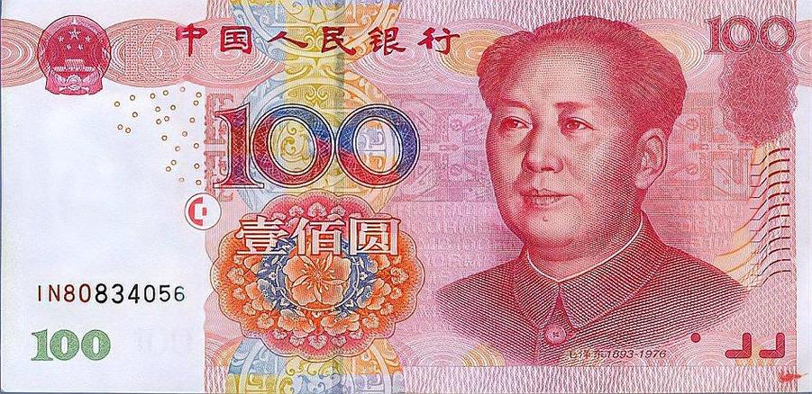 钞票意思图标