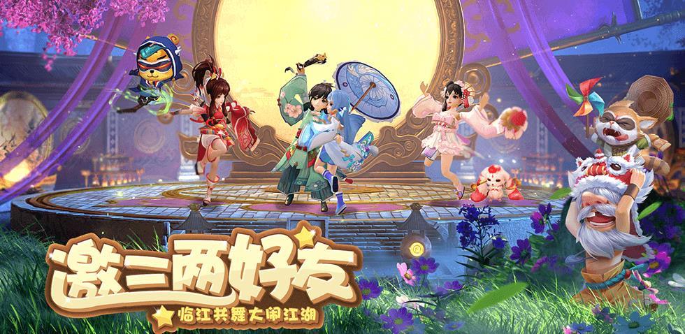 神雕侠侣2十绝阵攻略图标