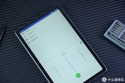 四扬声器平板图标