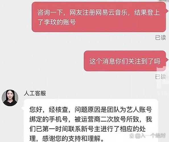 人死了手机号还能用吗图标