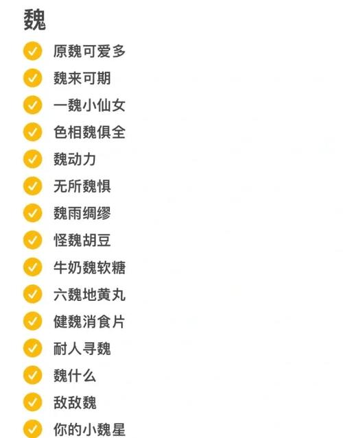 直播女网名叫啥能吸引人截图