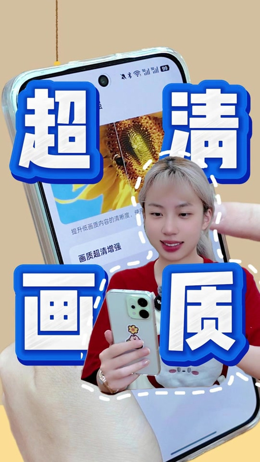 为什么苹果11看抖音模糊截图
