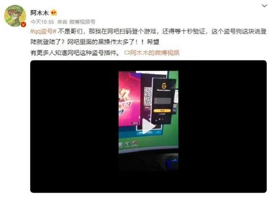网吧登录会被盗号吗图标