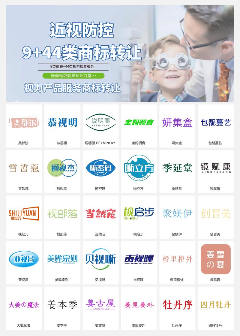eyebeam中文官网截图