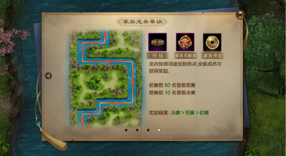 原始征途攻略图标