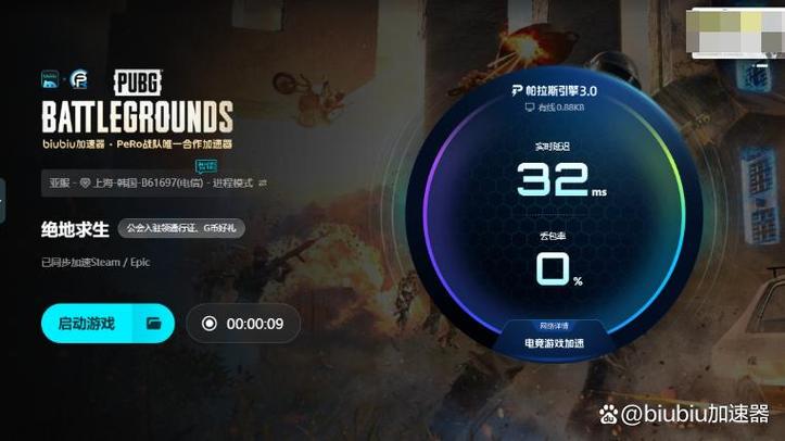绝地求生人多掉帧图标