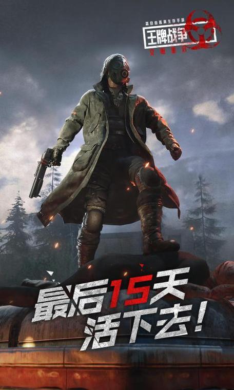王牌战争文明重启国际版图标