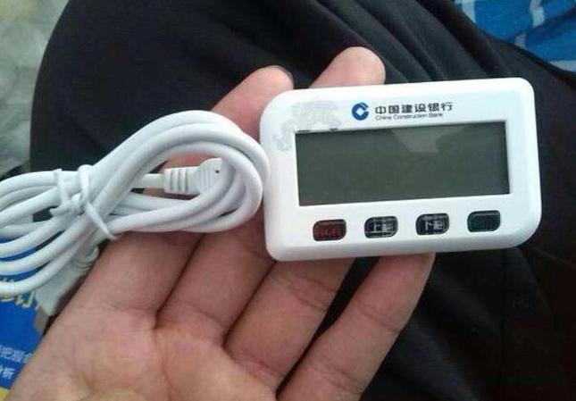 银行银盾是干什么用的