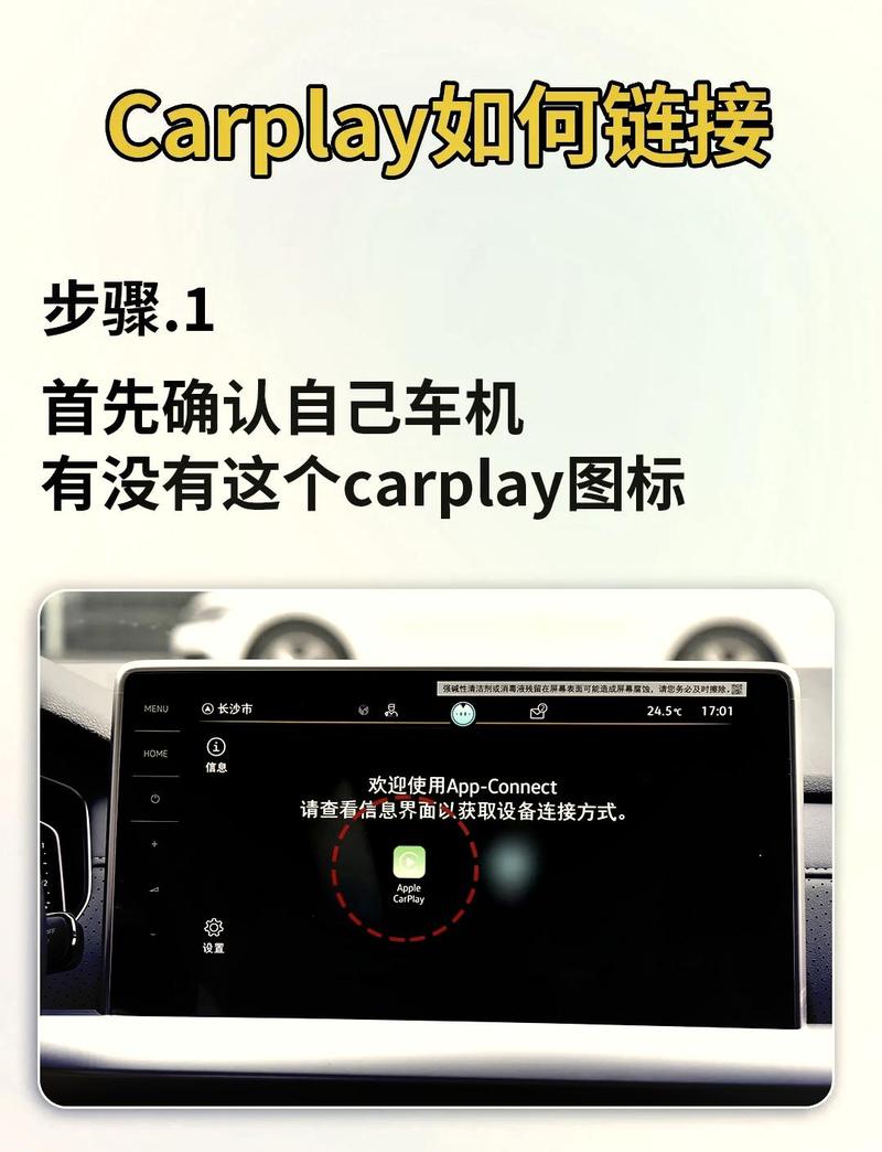伴车星怎么解除绑定设备图标