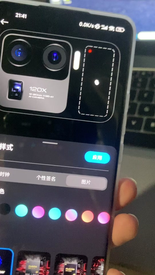 小米息屏听剧在哪里设置图标