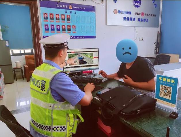 交警大队处理违章截图
