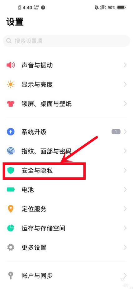 vivo手机桌面图标不显示数字图标