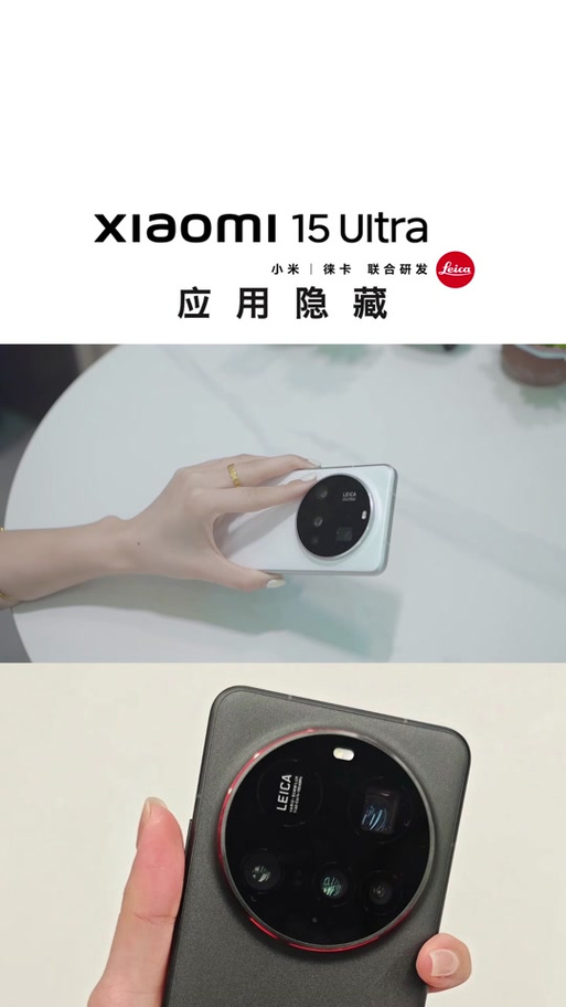 小米cc9顶部