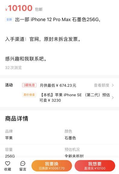转转加价券有用吗图标