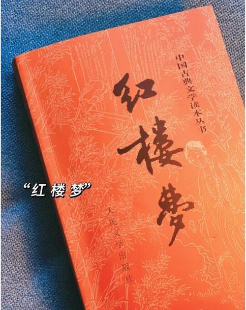 带着红楼到红楼最新截图