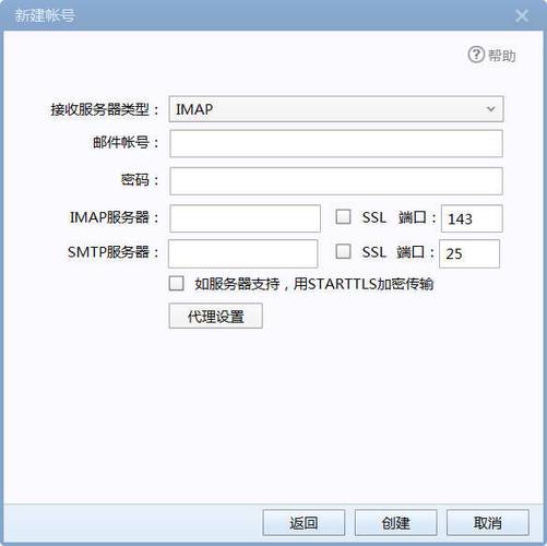 foxmail企业邮箱网页版登录入口图标