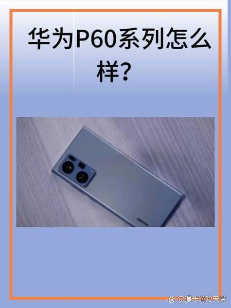 华为p60换原配屏多少钱图标