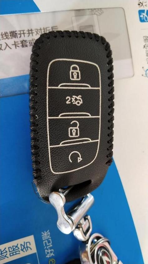 长安汽车钥匙锁在车里怎么办图标