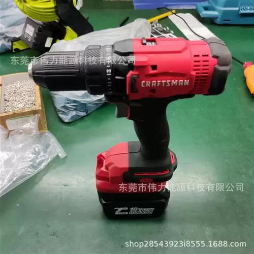 craftsman工具品牌截图