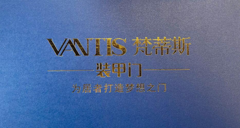 王力好还是德盾好图标