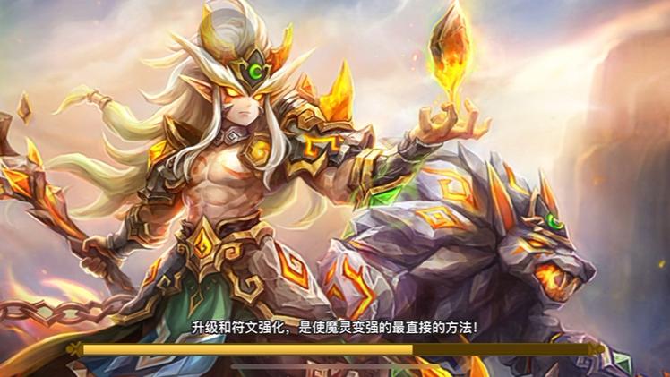 魔灵召唤特殊召唤图标