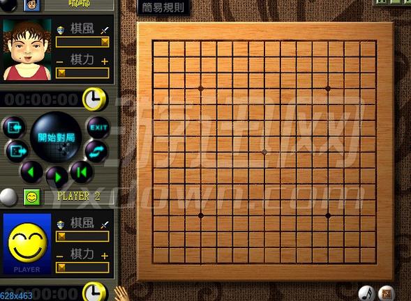五子棋大师2图标